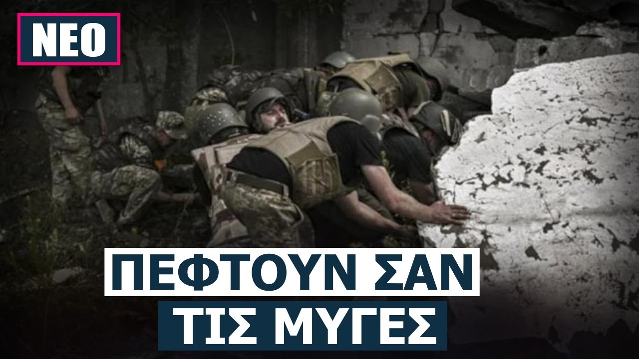 Οι Ρώσοι εξαΰλωσαν δεκάδες μισθοφόρους των Ουκρανών στο Λβιβ - YouTube
