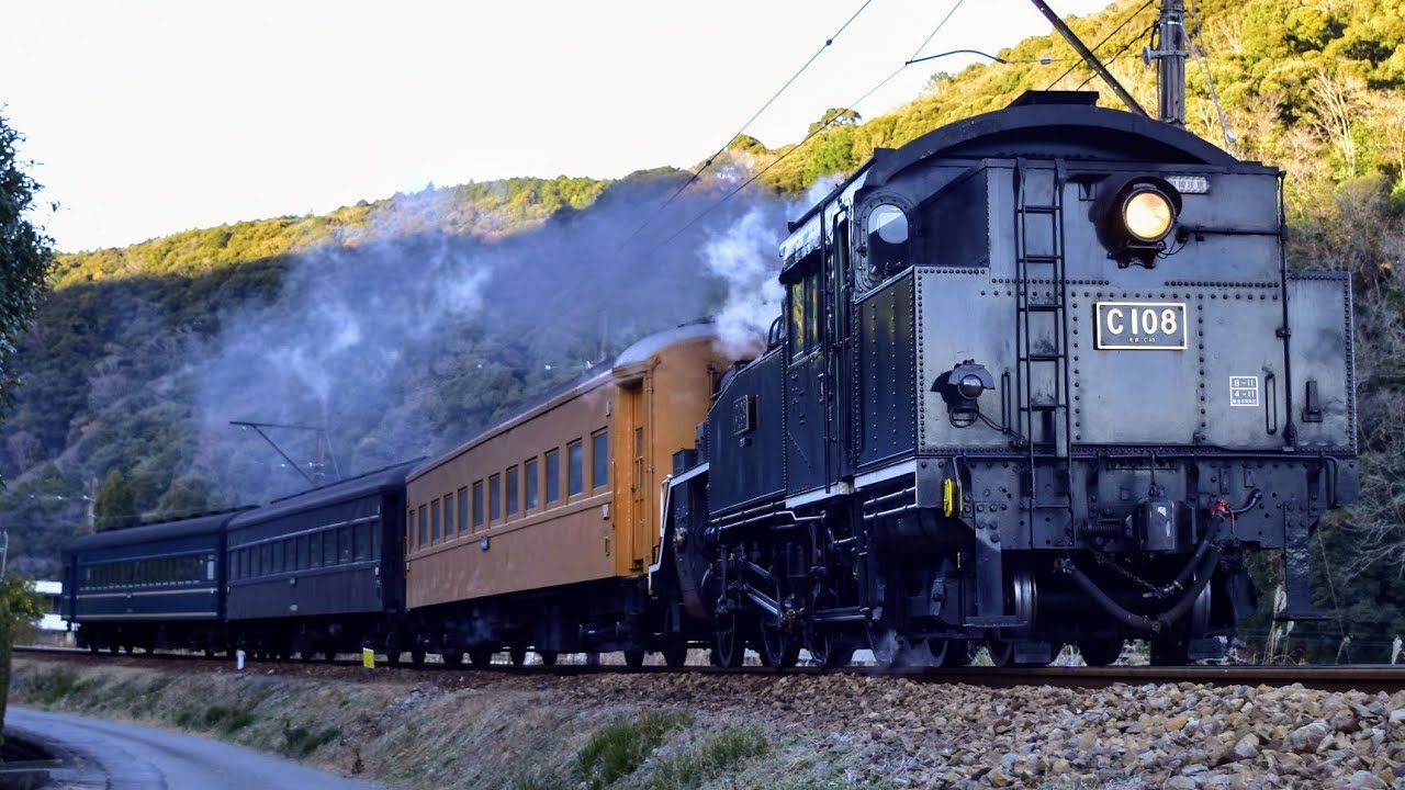 【冬のかわね路を行くSL】C10 8牽引SLかわね路4号 - YouTube