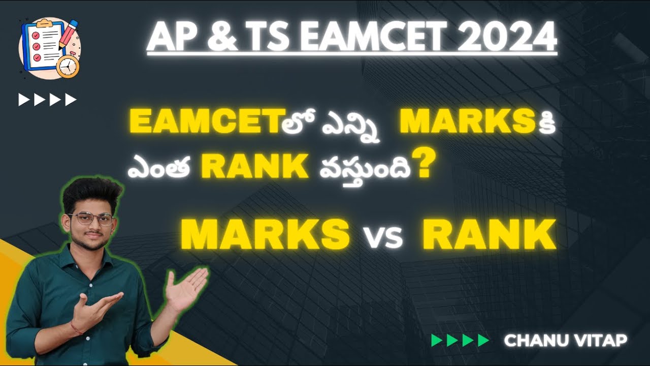 MARKS vs RANK TS EAMCET 2024 || Rank Predictor for TS EAMCET 2024 || TS ...