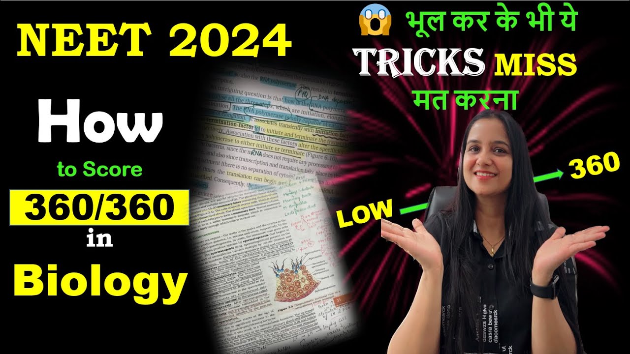 How to Score 360/360 in BIOLOGY? How to score full in biology NEET # ...