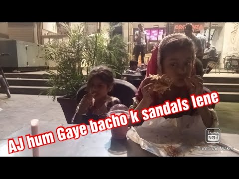 AJ hum Gaye bacho ke sandals Lene ||By cooking with raheela - YouTube
