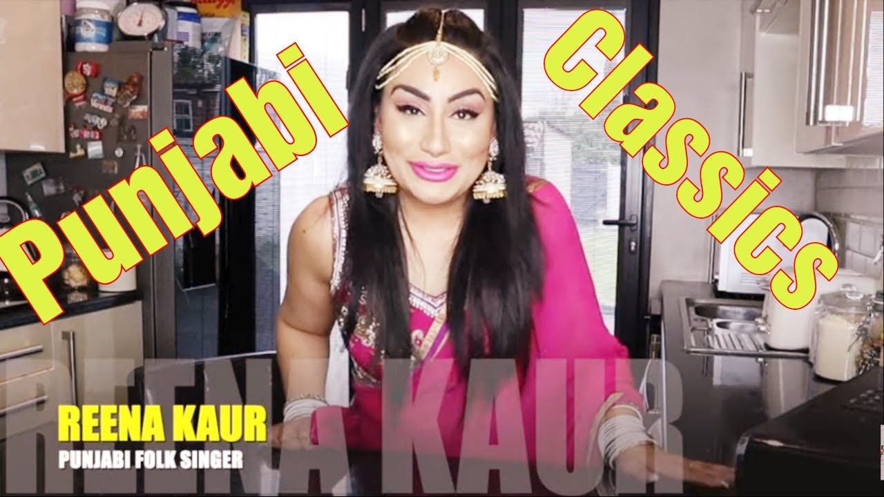 PUNJABI CLASSICS WITH REENA KAUR - YouTube