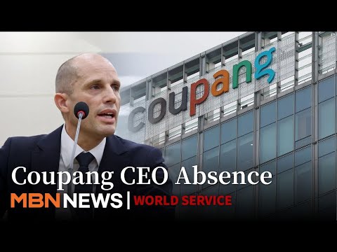 Coupang Faces Lawmaker Backlash as CEO Skips Assembly Hearing on Data Leak Accountability