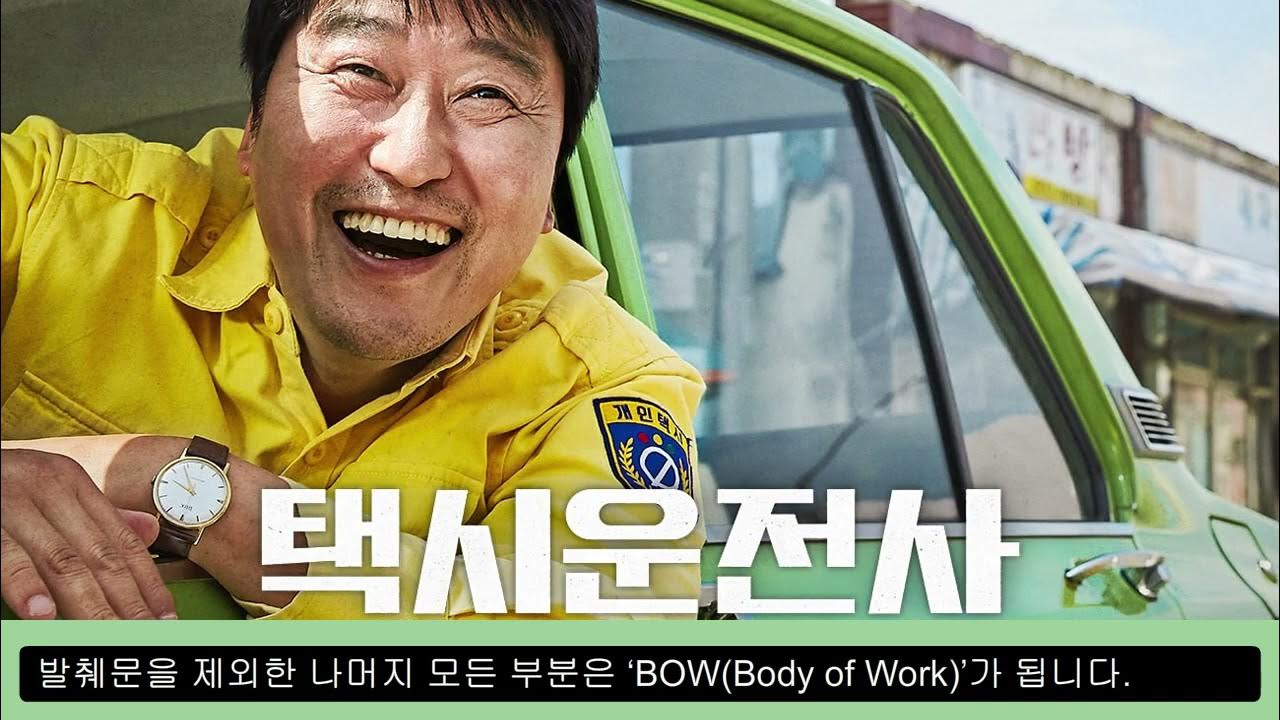 IB DP Korean A L&L 유튜브 강좌-7교시 [Individual Oral] - YouTube