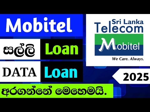 Mobitel Credit loan & DATA loan | Mobitel loan #mobitel #mobitel_loan # ...