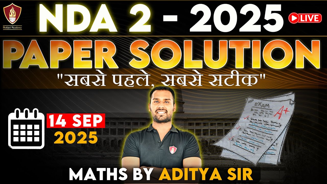 NDA 2 2025 Maths Answer Key 🔥| NDA Maths Paper Solution | NDA Maths ...