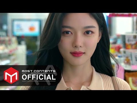 [M/V] 강다니엘(KANGDANIEL) - Something :: 편의점 샛별이 OST Part. 1