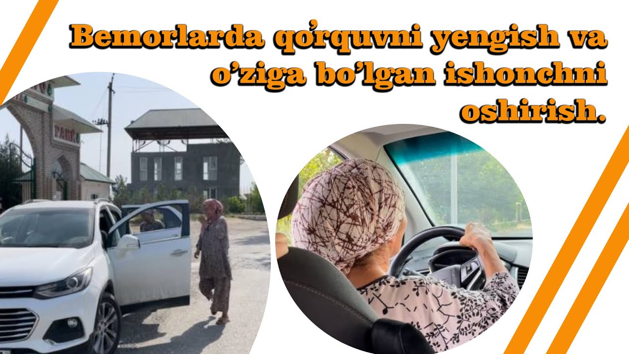 Moshina minish yordamida ! Qo'rquvni yengish... Ishonchni oshirish ...