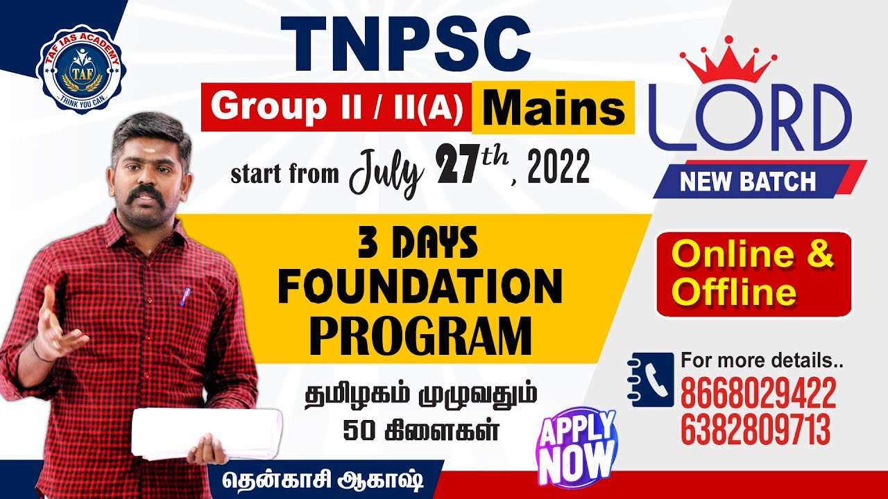 Group II Mains New Batch | LORD BATCH | From 27 July | Online & Offline ...