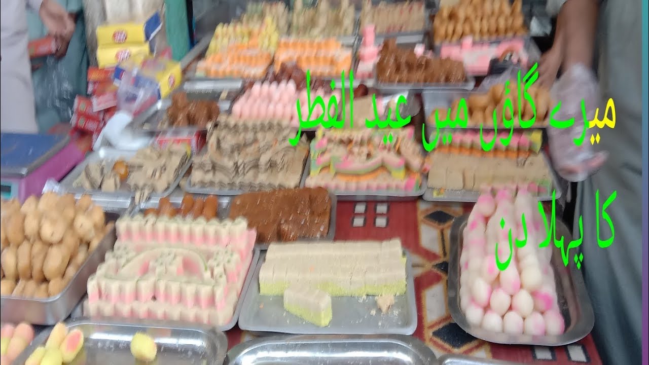 fest day Eid fitr in my village and subscribe to my channel pardesi ...