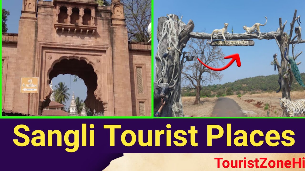 Sangli Tourist Places |Places To Visit in Sangli|Famous Tourist Places ...