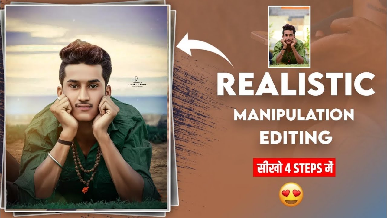 REALISTIC MANIPULATION PHOTOEDITIN - सिको 4 STEPS में - tutorial ...