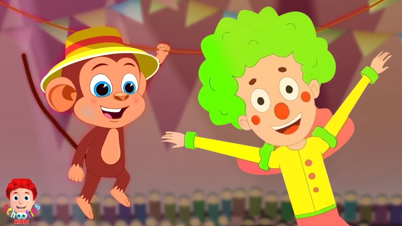 Circus Aaya, सर्कस आया, Naav Banao + More Hindi Cartoon Videos for Kids ...