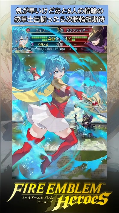 ファイアーエムブレムヒーローズ お気に入りモーション集Part6 #FE #FEH #ファイアーエムブレム #FEエンゲージ #紋章士 - YouTube