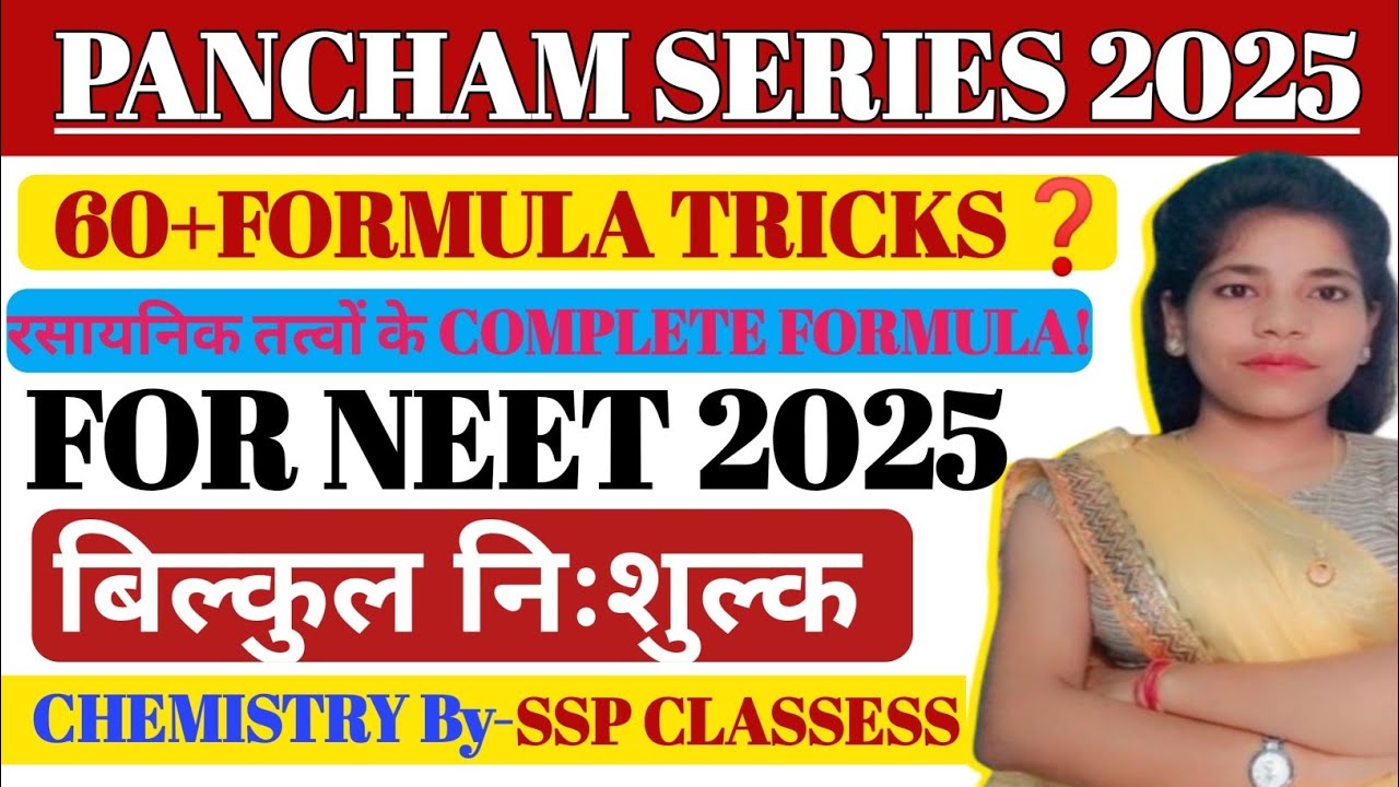 😱60+ chemical formula tric complete निःशुल्क SSP classes!! - YouTube