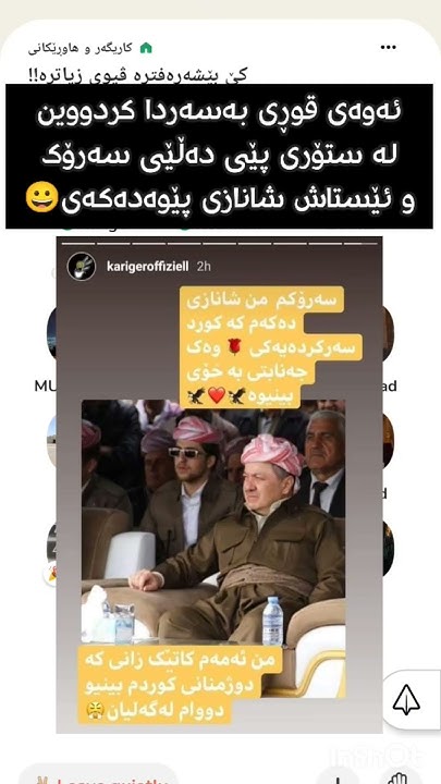 karigar gawady suk - YouTube