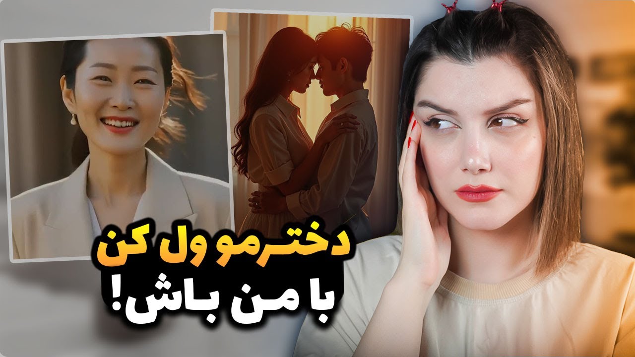 پرونده جنایی رابطه مخفیانه پسر 23 ساله با مادر معشوقش باعث جنایت شد
