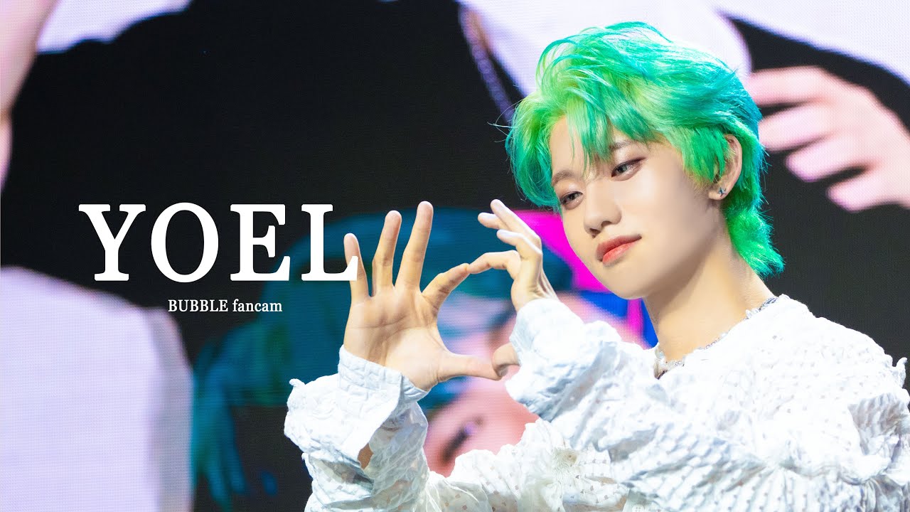 [4K] 230511 'Bubbling' 쇼케이스 에이머스 요엘 Bubble 직캠 AIMERS-Bubble YOEL FOCUS - YouTube