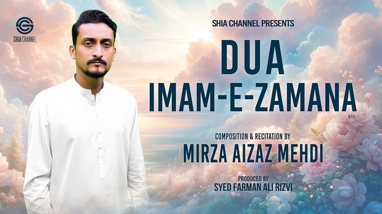 15th SHABAN | DUA IMAM-E-ZAMANA A.T.F | MIRZA AIZAZ MEHDI | SHIA ...