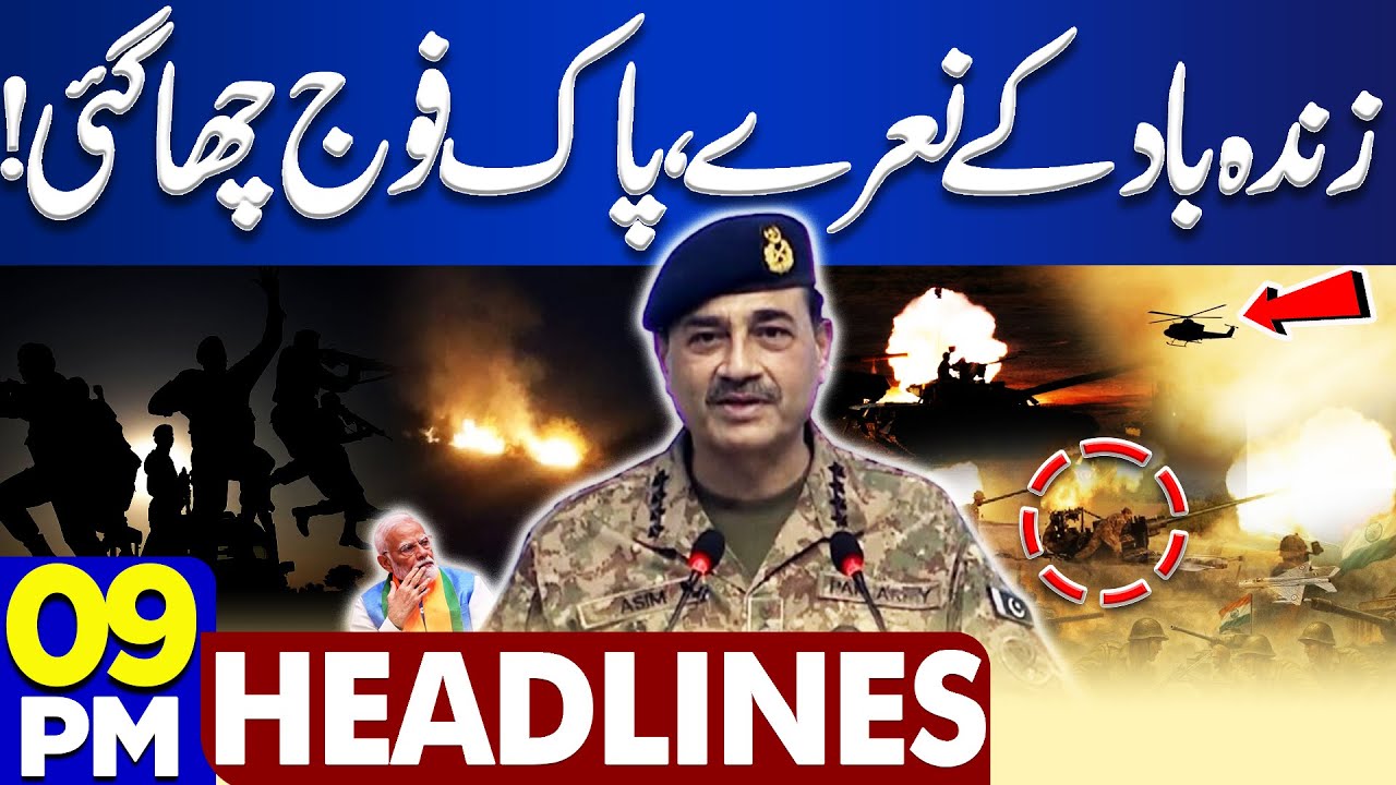 Pak Army Strong Reply to India | Pak India WAR | Pak India Conflict ...