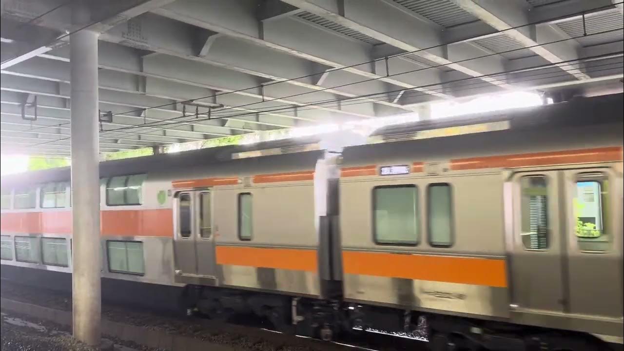 【中央線の車両がグリーン車を繋げて東海道貨物線を走行！】 試9891M E233系 トタH53編成 サロE233-45+46 グリーン車 性能確認試運転 新宿駅を発車！ - YouTube