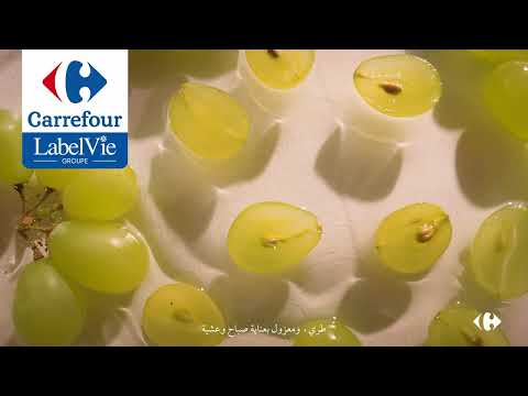 🍇 عنقود عامر بالمذاق والطراوة🌿 معزول بعناية صباح وعشية 👌