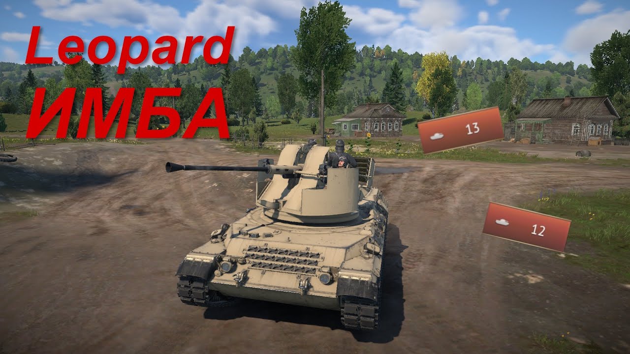 САМЫЙ АГРЕССИВНЫЙ! Leopard 40/70 в War Thunder - YouTube