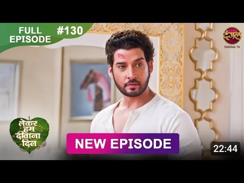 Lekar Hum Deewana Dil | Full Episode 130 | 20 March 2025 |Dangal TV