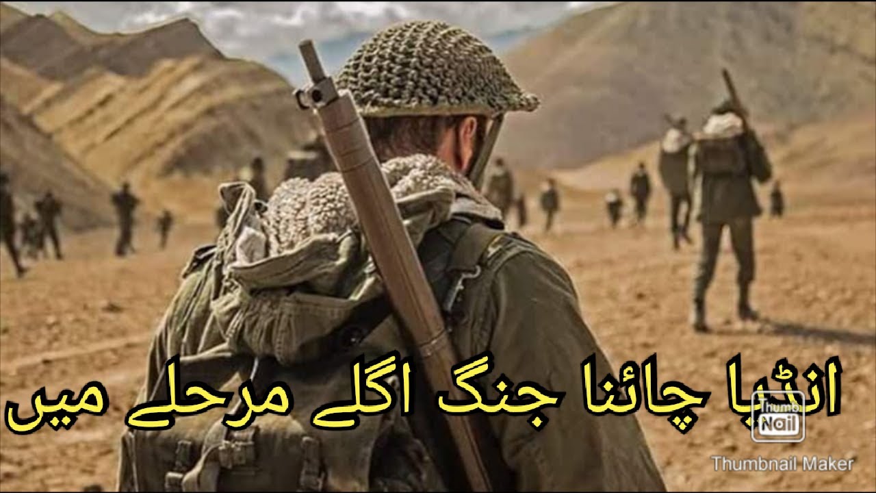 India china border war ladakh latest news | china India war galwan ...