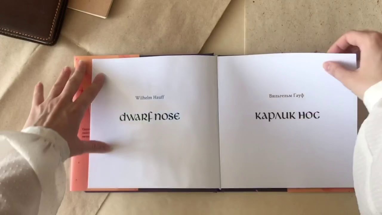 «Dwarf Nose» illustrated book - YouTube