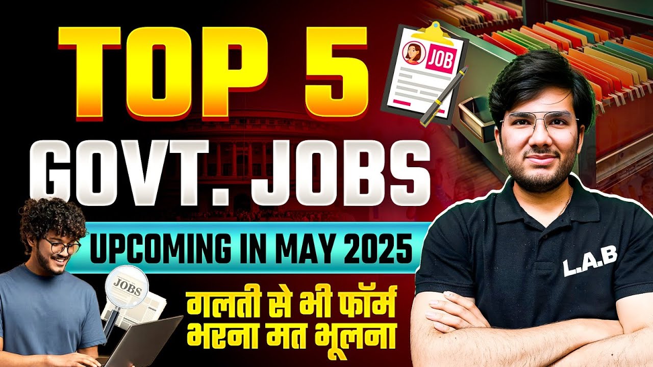 Top 5 Govt Job Vacancy in May 2025 | Upcoming Government Jobs 2025 ...