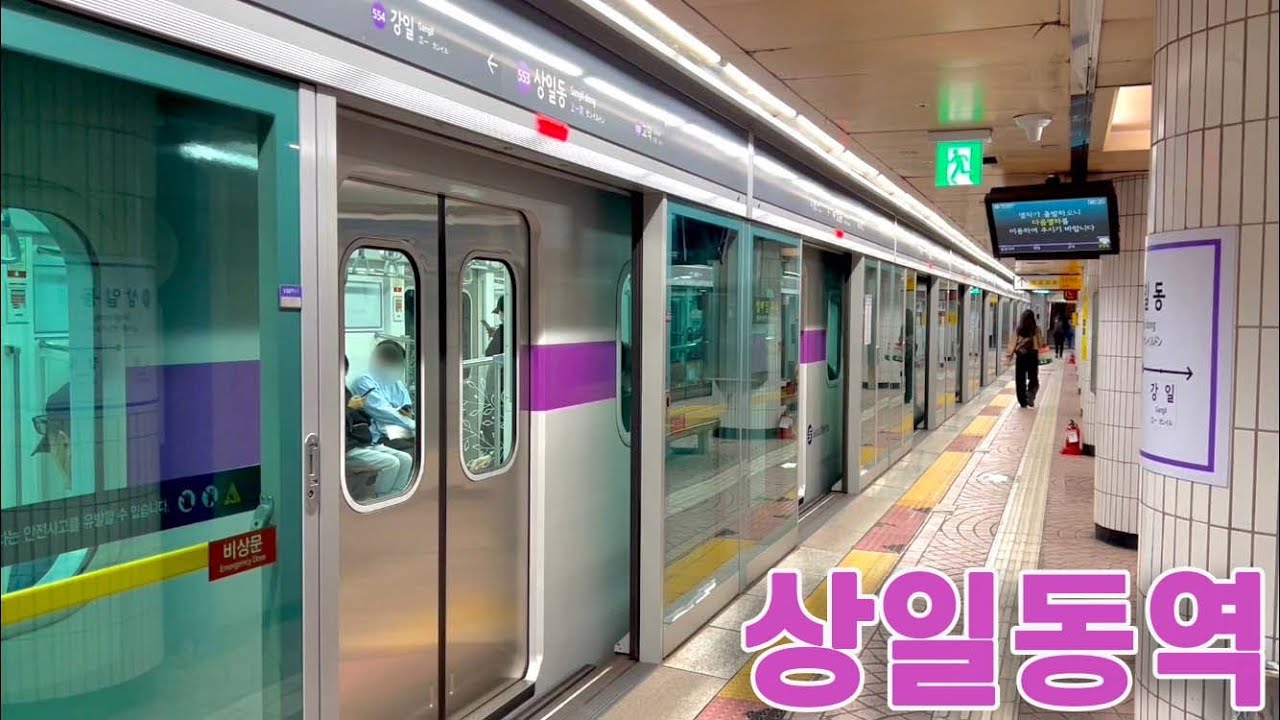서울지하철 5호선 상일동역 진입,발차 / Seoul Line5. Sangil-dnog station - YouTube