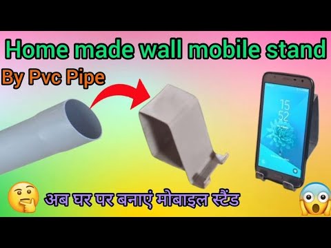 Finally complete ho gaya wall mobile stand || How to make a mobile ...