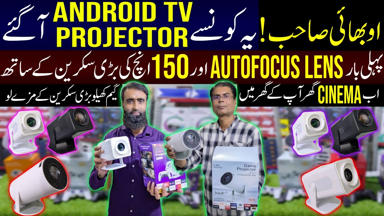 Android TV Projector|Smart Android TV Box|Gaming Projector Price|Tv Box ...