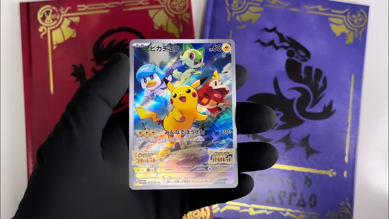 Unboxing Pokemon Escarlata y Pokemon Purpura [Carta Promo y Libros de ...