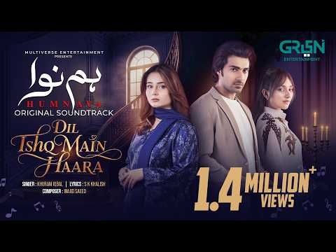 Dil Ishq Main Haara Hai { Humnava OST } 🎶 Singer: Khuram Iqbal | Green TV Entertainment