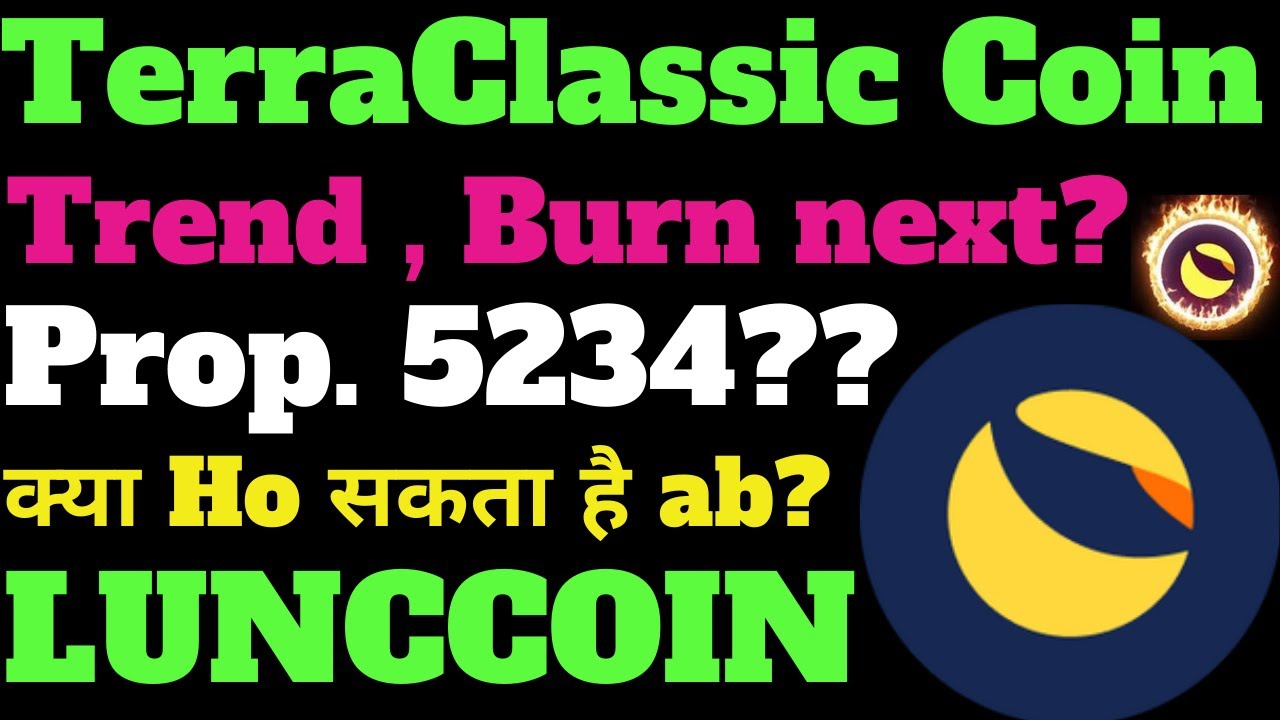 आखिर क्या हो रहा है LUNC COIN | terra classic coin। Lunc coin news ...