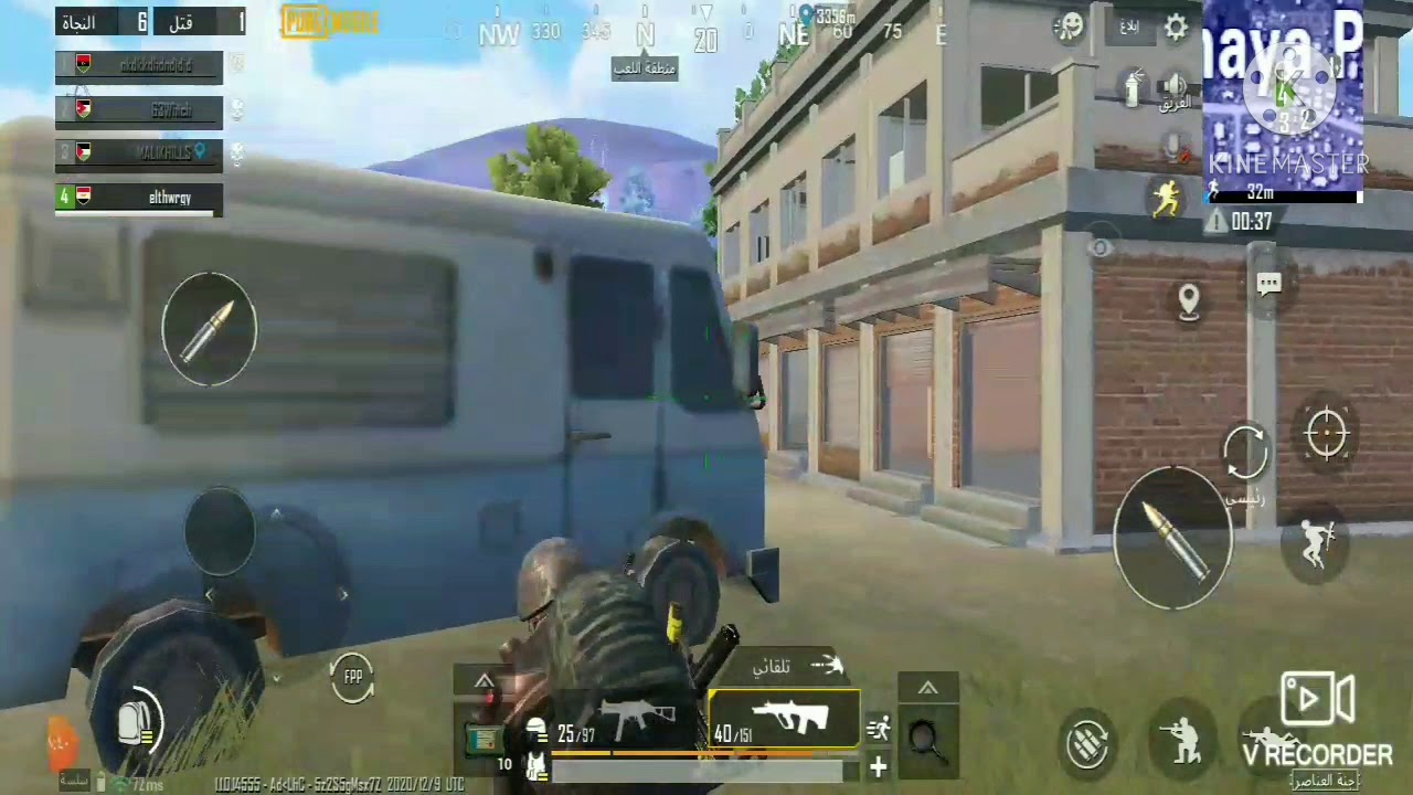 pubg Egyptian ببجي موبيل - YouTube