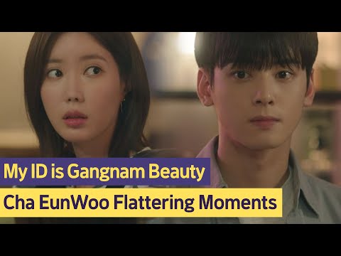 [My ID is Gangnam Beauty] Cha Eun-Woo Flirting Moments💓