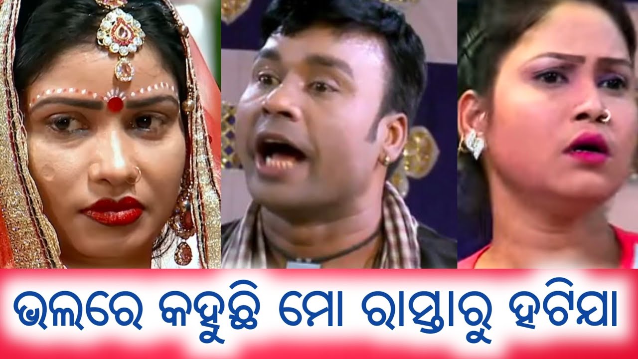 Konark Gananatya New Jatra | Odia New opera | Odia New Jatra | କୋଣାର୍କ ...
