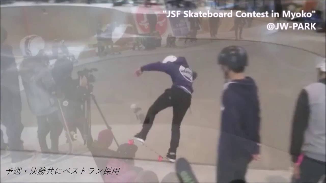 JSF Skateboard Contest in Myoko!2016 ～大会ダイジェスト～ スノーボード・スキーの学校JWSC動画 ...