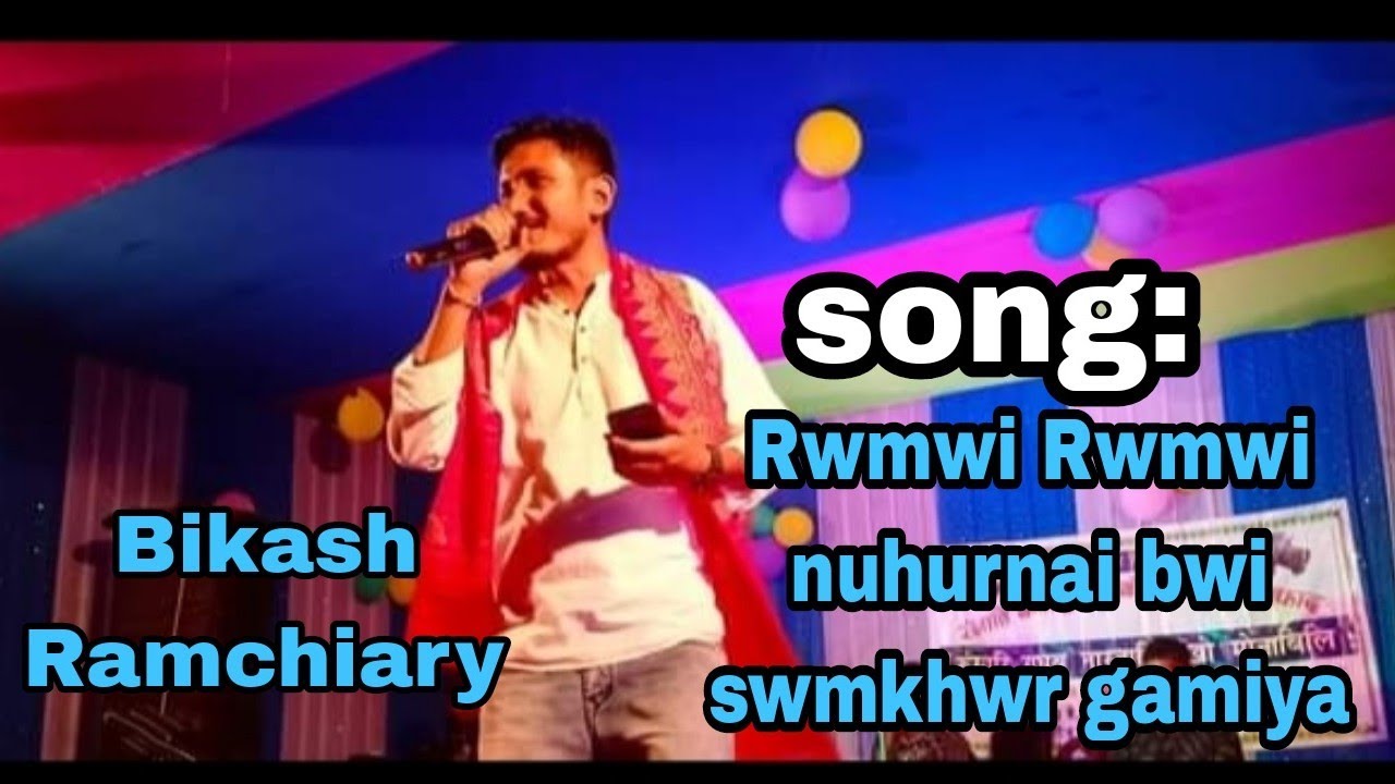 Rwmwi Rwmwi nuhurnai bwi swmkhwr gamiya song live show performance #public #Gwmbwr photography ...