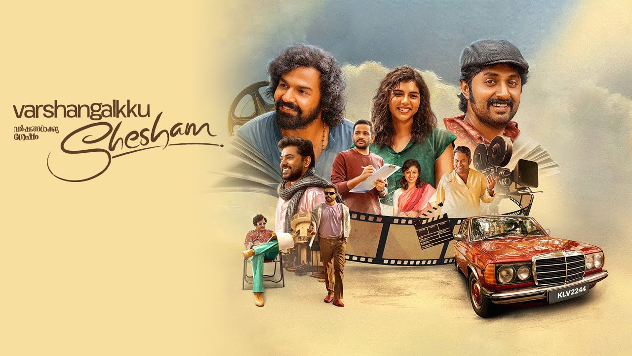 Nyabagam Official SONG Lyric | Varshangalkku Shesham | Pranav | Amrit ...