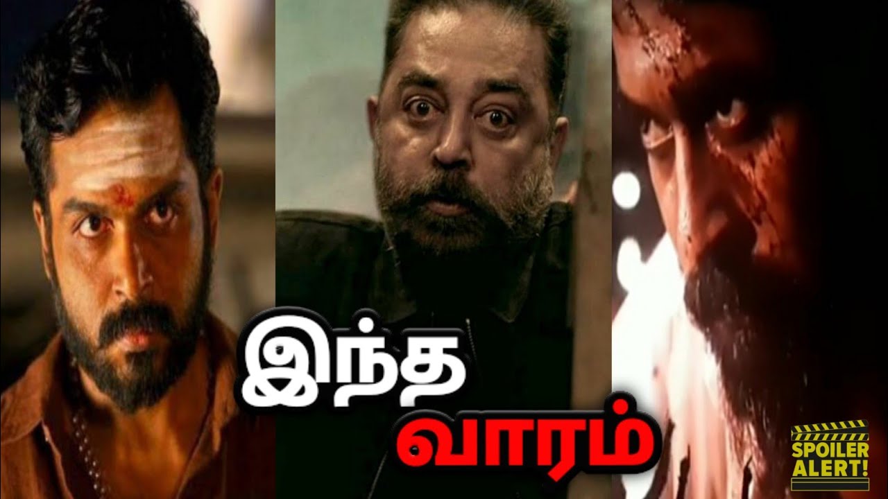 Vikram Movie | Hidden Details | Code Red | Rolex | kaithi | Review ...