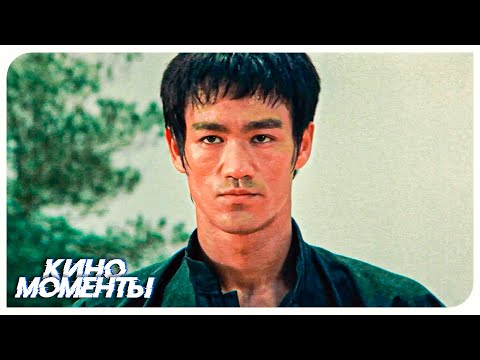Тан Лун (Брюс Ли) против мастеров боевых искусств. Путь дракона