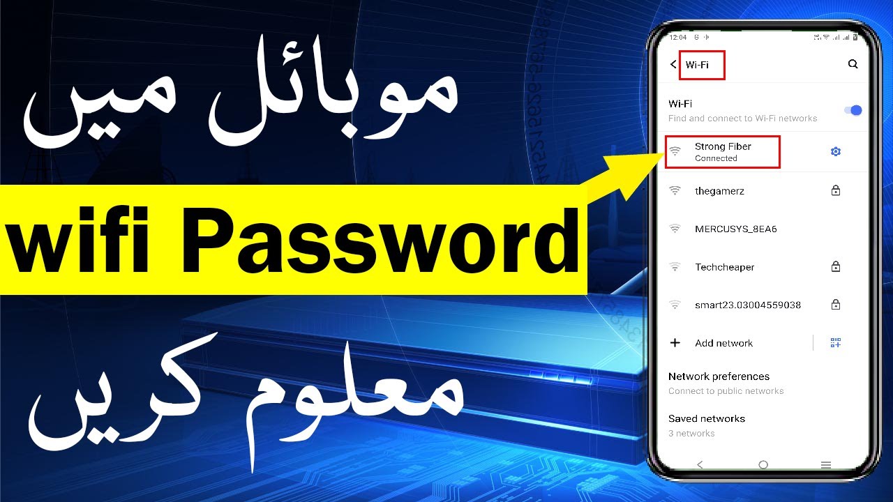 How To Check Wifi Password In Mobile How To See Wifi Password On Android YouTube How To Check Wifi Password In Mobile How To See Wifi Password On Android YouTube