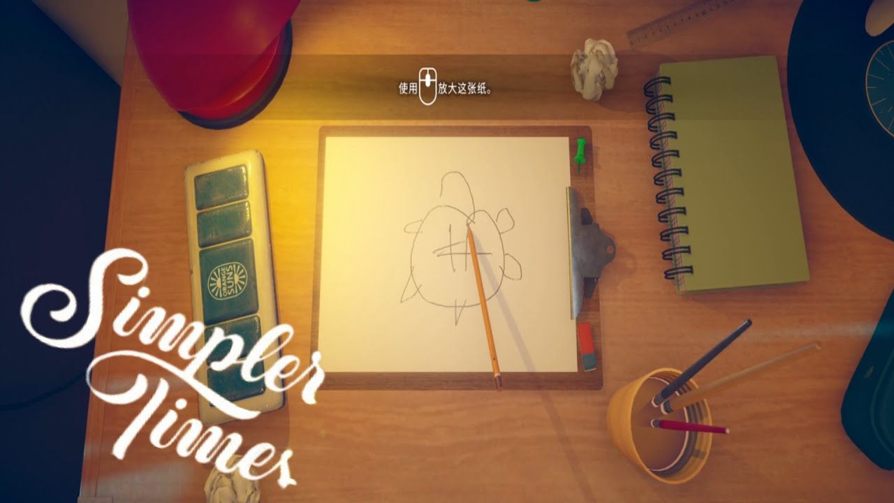 【简单时光 Simpler Times】『試玩 Gameplay』 - YouTube