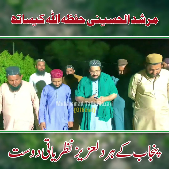Beautiful New Status||Mufti Saeed Arshad Al Hussaini Shb||SK Official Media #muhammad_taqi ...
