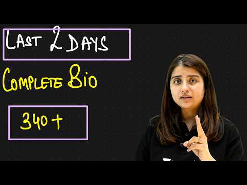 Complete Biology: One last Time Before RE-NEET 2026 | Seep Pahuja