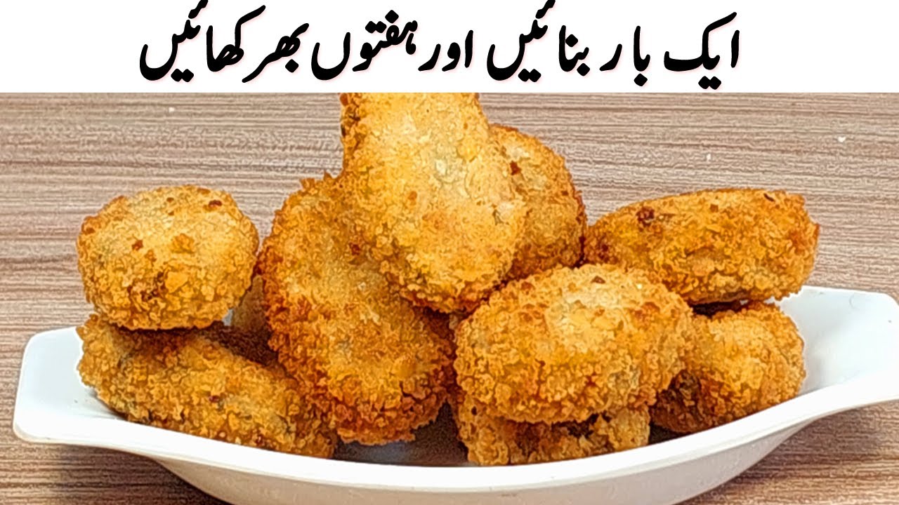Crispy and Crunchy Potato Zinger Bites Storable Recipe 🍟 Easy and Tasty ...